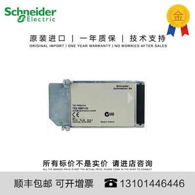 议价法国进口模块 TSXETY110  旺旺咨询 特价出 TSXETY110