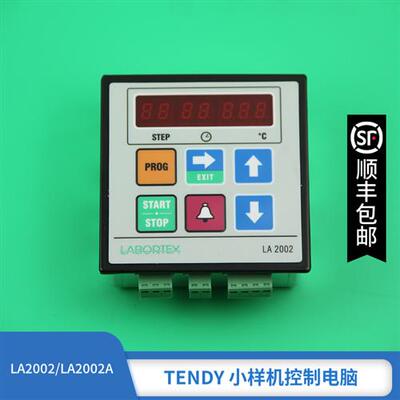 议价TENDY LA2002小样机控制电脑 温控表PT100LA2002A