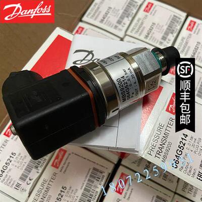 议价原装正品 064G5214 MBS9200压力变送器 0-0.1bar4-20mA