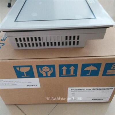 议价新品PFXGP4311HTADER手持触控屏幕5.7寸人机界面工业