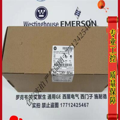 议价1761-L20BWA-5A MicroLogix 1000120/240 VAC电源 1761L20BWA