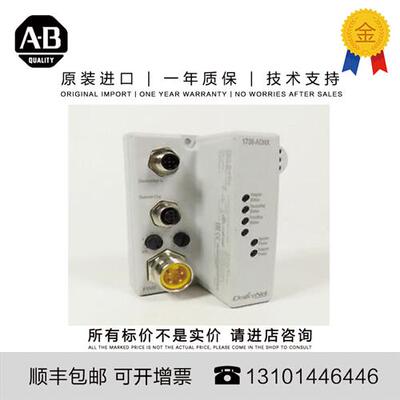 议价Allen-Bradley 1738-ADN18 0.465 KG SG ArmorPoint DeviceNe