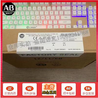 议价1756-OF8H ControlLogix模拟输出HART电流/电压模块 17560F8H