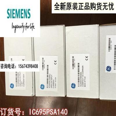 议价/ IC695PSA140CA IC695PSA140LT IC695PSD040 全新议