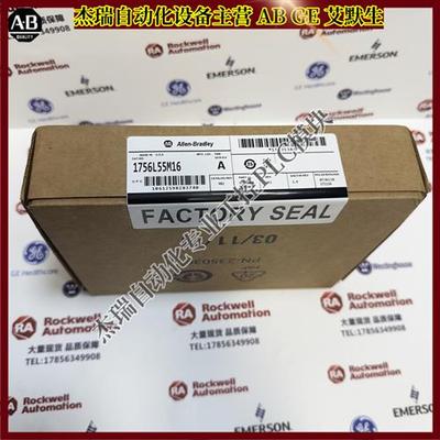 议价 1756-L55M16Logix5555处理器750KB非易失性存储器 1756L55