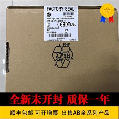 议价1764-24AWA 1764-MM2 1764-MM3 1764-LRP  模块全新原装 pl