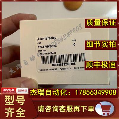 议价 1734-VHSC24 罗克韦尔 POINT I/O 计数器模块