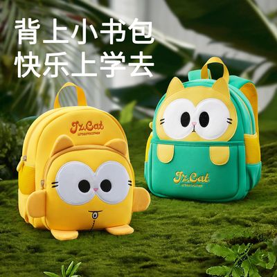 九州猫幼儿园书包超轻0负担