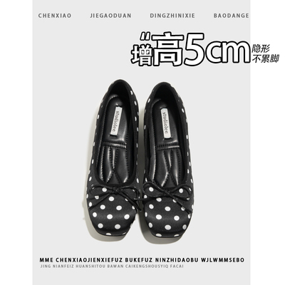 不累脚！内增高5CM波点蝴蝶结玛丽珍2026新款黑色芭蕾浅口单鞋女
