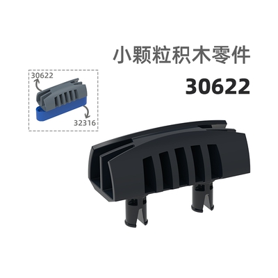 MOC小颗粒积木总汇国产零件兼容乐高30622双轴汽缸