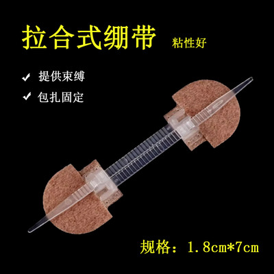 飞钥达高粘性拉链式创可贴弹性绑带伤口减张器医用拉合式皮肤绷带