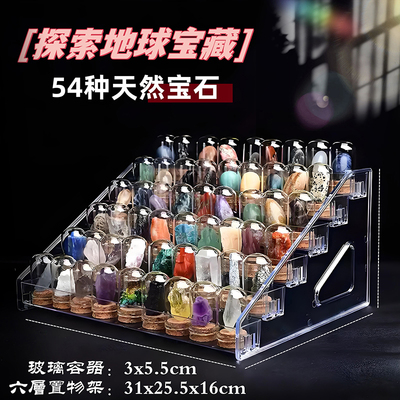 水晶原石标本摆件礼物