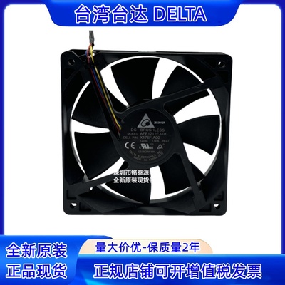 1202512CM大风量服务器风扇