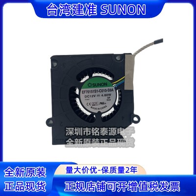 SUNONEF70151S1笔记本风扇