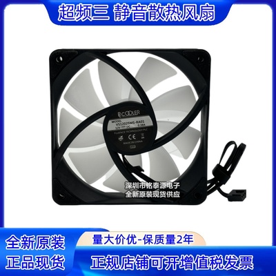 超频312025静音带灯散热风扇