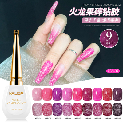 乌梅子春夏爆款火龙果碎钻美甲胶