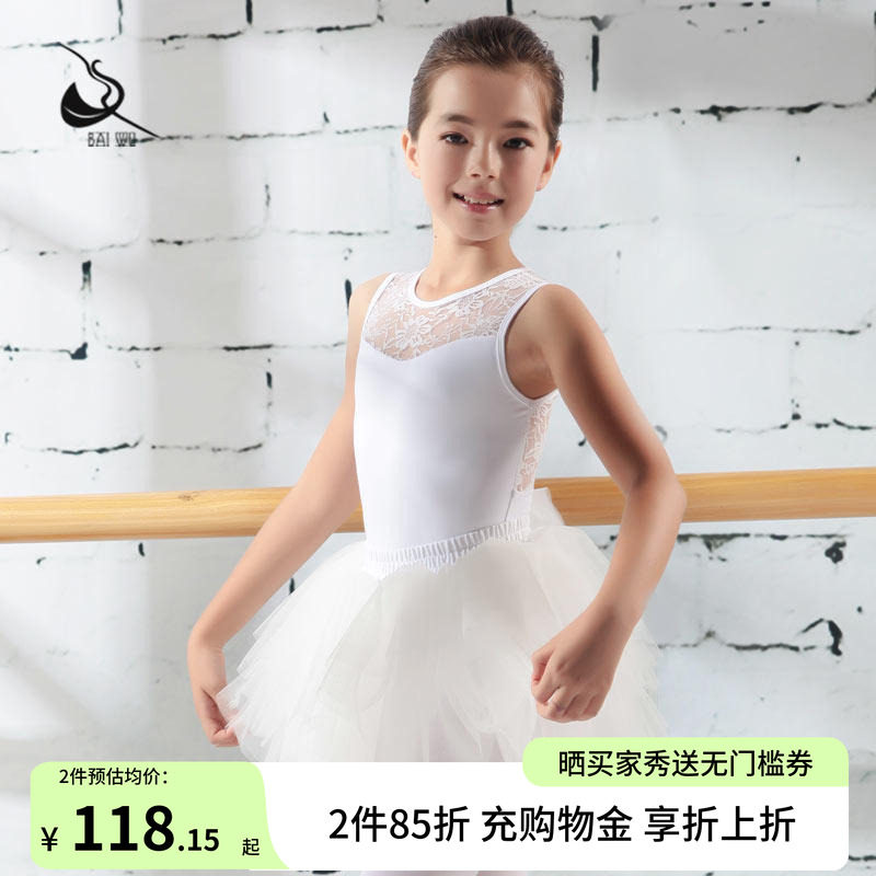 柏屋芭蕾舞蹈儿童半身纱裙蓬蓬裙表演演出体服外搭裙116243511