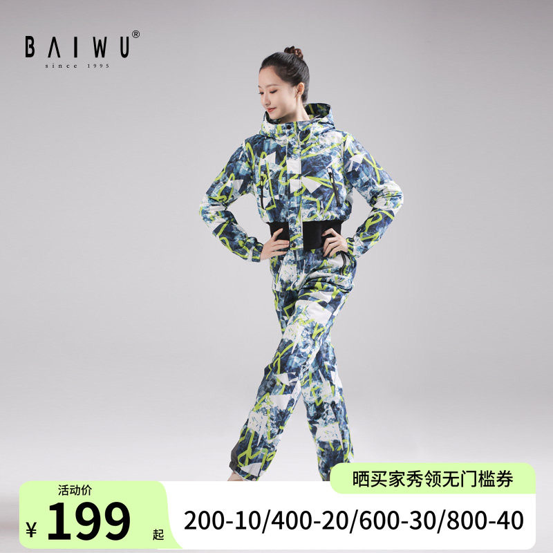柏屋舞苑舞蹈练功服秋冬女保暖防寒棉服短款上衣连帽外套舞蹈服
