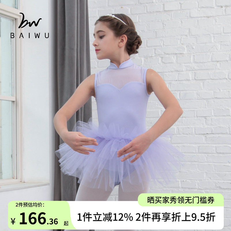 柏屋儿童芭蕾中式领落肩袖连体带裙舞蹈练功服女孩演出118244009