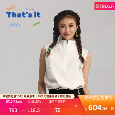 周丽君联名系列That's it&BAIWU无袖收腰机能背心ZLJ24581038