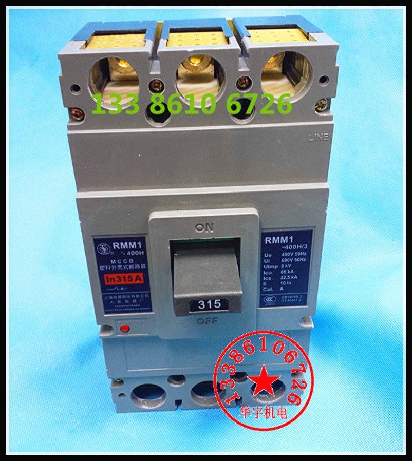 RMM1-400H/3300塑料外壳式断路器 250A300A315A350A400A_虎窝淘