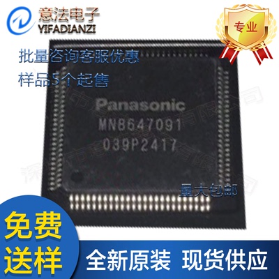 MN8647091-EB液晶屏芯片