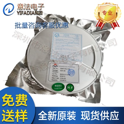 SE8533K2-HF贴片SOT-89全新原装思旺3.3V低压差线性稳压LDO芯片IC