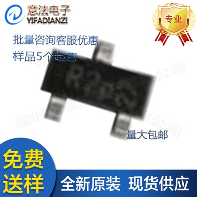 BFR93A丝印R2W贴片SOT-23射频(RF)双极晶体管 NPN 6GHz宽带晶体管