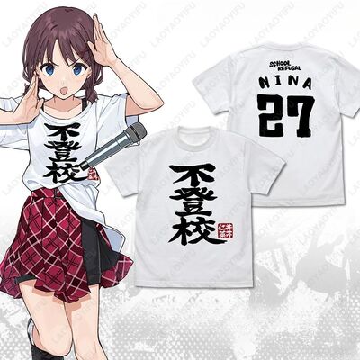 ISERI NINA GIRLS BAND CRY School Refusal Nina 27 Printed T-s