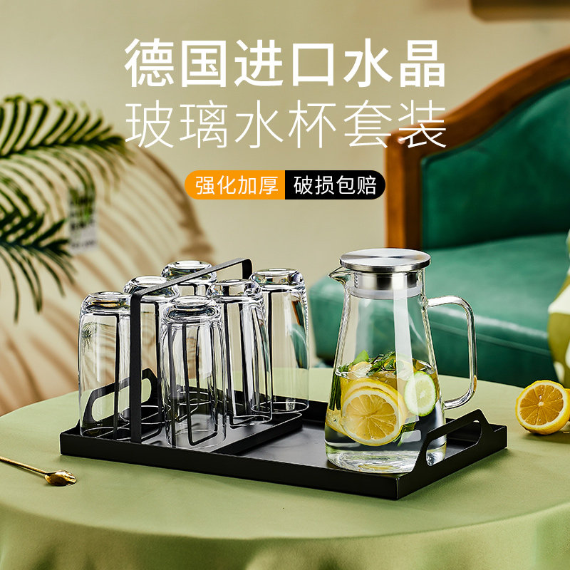 德国Legle 进口水晶玻璃杯水杯套装客厅家用茶杯牛奶杯子饮料杯
