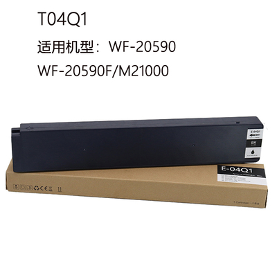 WF-M20590aM21000打印机墨盒