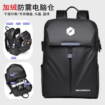 2024机械革命旷世15/G16Pro电脑包蛟龙16K笔记本双肩包15.6英寸极光Z防震背包17K防水书包X10手提17.3寸