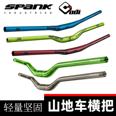 特价!跃骑越野德国SPANK Odi自行车把横把山地车户外骑行轻量牢固