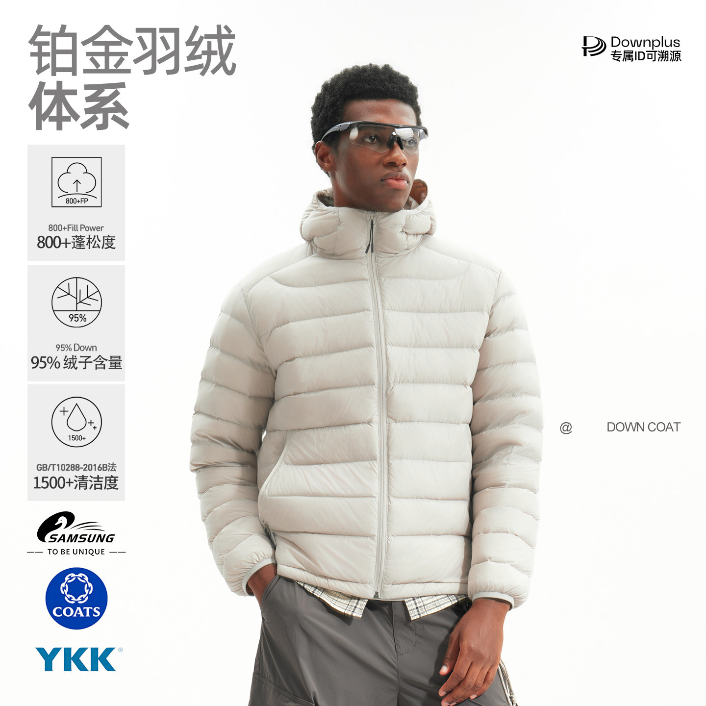 【云柔6.0】短款连帽排骨羽绒服800蓬95白鸭绒安心绒男女外套秋冬