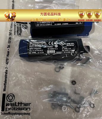 施迈赛DE-42279   7-119-WASI-ST02-2TS 识别传感器全新拍前议价