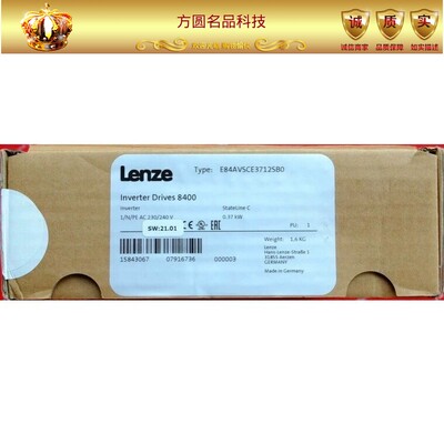 Lenze E84AVSCE3712SB0 伦茨全新变频器拍前询价