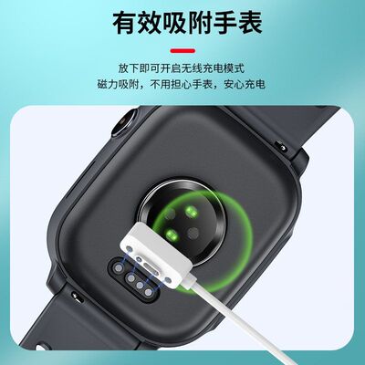 适用荣耀亲选WhizKid青少年手表充电线磁吸GTLWB00电话手表充电器