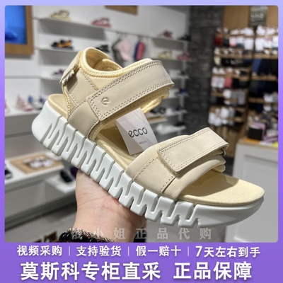 爱步女25夏新款厚底休闲凉鞋灵动