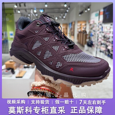 ECCO爱步女款网面支撑跑步鞋