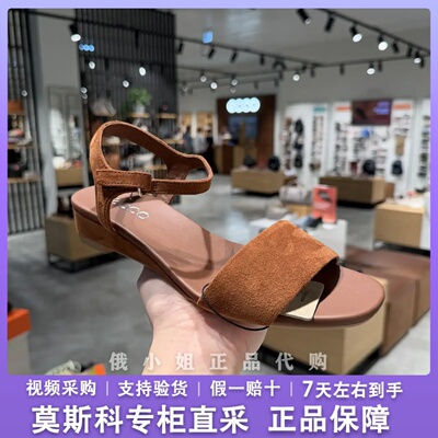 爱步夏季新款坡跟一字带磨砂凉鞋