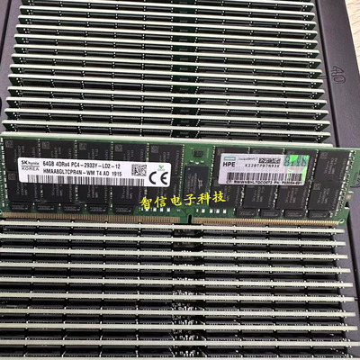 HPE原装64G2933DDR4ECC内存