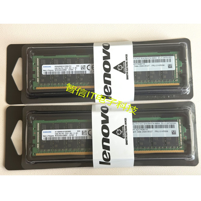 联想64G2933REG服务器内存DDR4