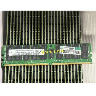 HPE惠普128G3200ECCLRDIMM内存