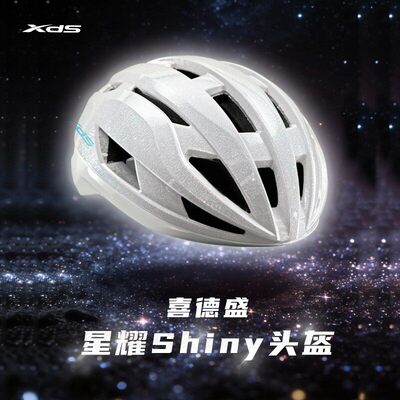 喜德盛MIPS透气可拆山地公路头盔