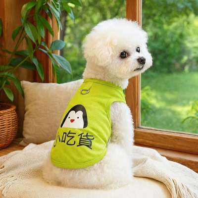 夏季薄款背心狗狗衣服小型犬泰迪
