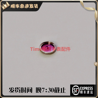 2000机芯A20L01防震器宝石碗