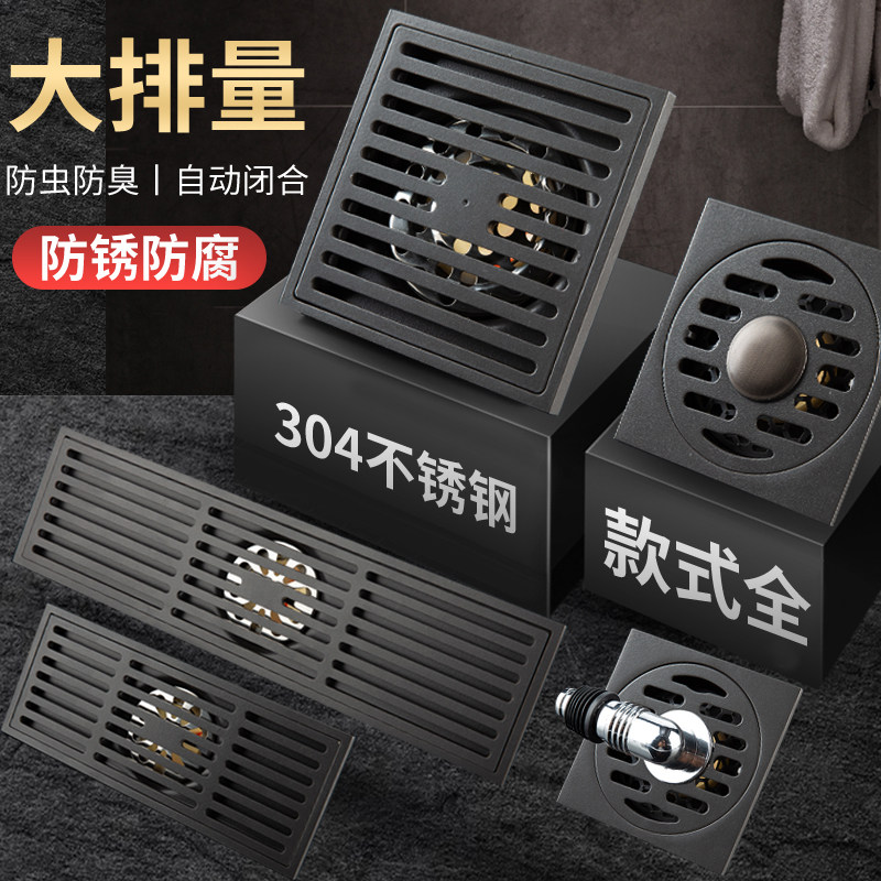 不锈钢地漏防臭卫生间下水道防虫防反味厨房洗衣机排水专用地漏件