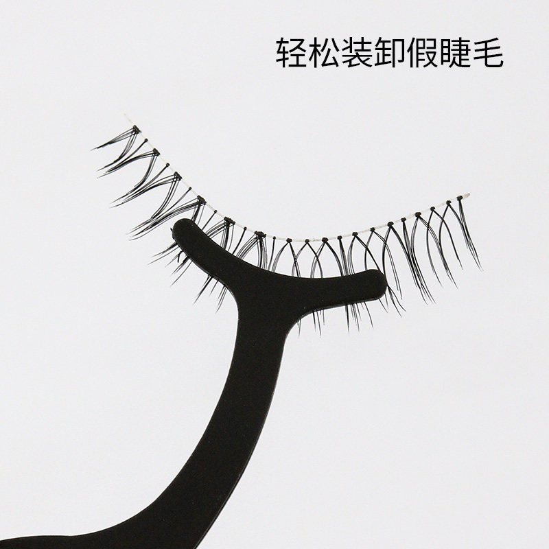 假贴带睫毛镊子辅助器弧形卸妆假睫毛化妆工具多功能夹子神器新手