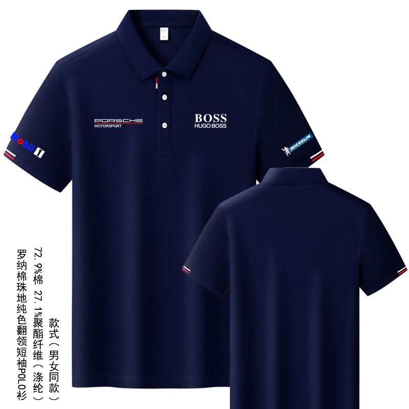 F1赛事工装车展销售工装翻领POLO衫定制短袖T恤汽车美容工服印制