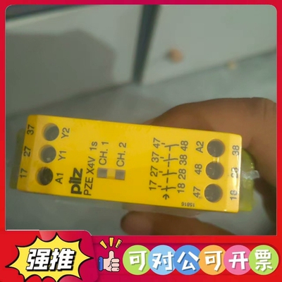 （议价）pilz皮尔兹X4V 1S 774581 安全继电器，原装